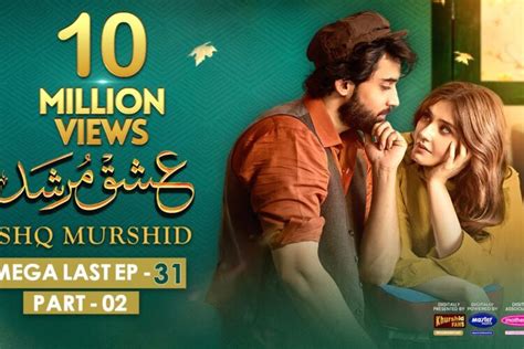 Ishq Murshid Episode 25 Hum Tv