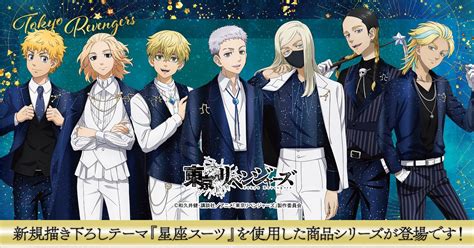 Tokyo Revengers Image Zerochan Anime Image Board