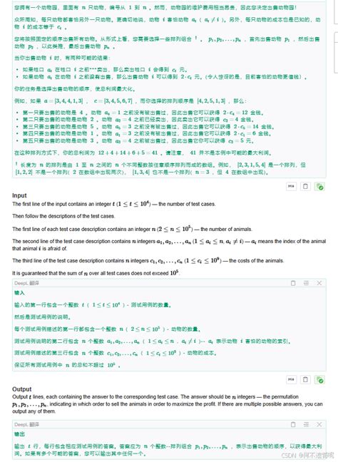 Codeforces Round 895 Div 3（a~g） Csdn博客