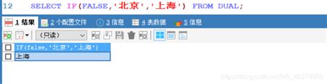 零基础带你学习MySQL流程控制函数十七 阿里云开发者社区
