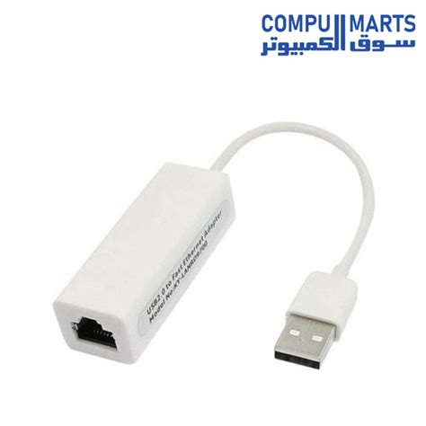 Usb 20 Ethernet Adapter 10100mbps Compumarts Egypt