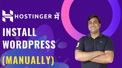 Install Wordpress Manually How To Install Wordpress On Hostinger Youtube