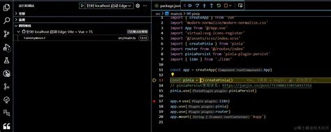 Vscode直接通过打断点方式调试vite项目环境 Vscode版本 182x 项目环境 Vite Vue3 掘金