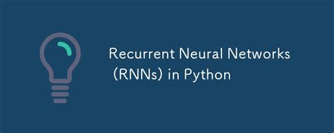 Python中的複發性神經網絡(rnn) Python教學 Php中文網 Python中的複發性神經網絡(rnn) Python教學 Php中文網