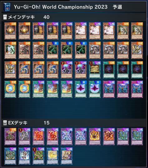 Ram On Twitter 【烙印サンドラ】ありがとう！ 烙印融合で初動アップできるし返しでわりとリンクの攻め手もあるのがグッド👍 ほぼ