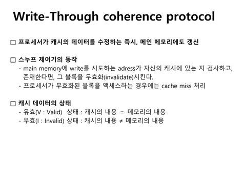 Ppt Snooping Protocol Powerpoint Presentation Free Download Id5644287