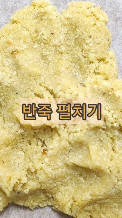 아몬드 🍪 초간단 🍪 맛있는 🍪 참쉬운 🍪 아몬드과자 아몬드가루 만들기쉬워요 밀가루아니고아몬드가루 Youtube