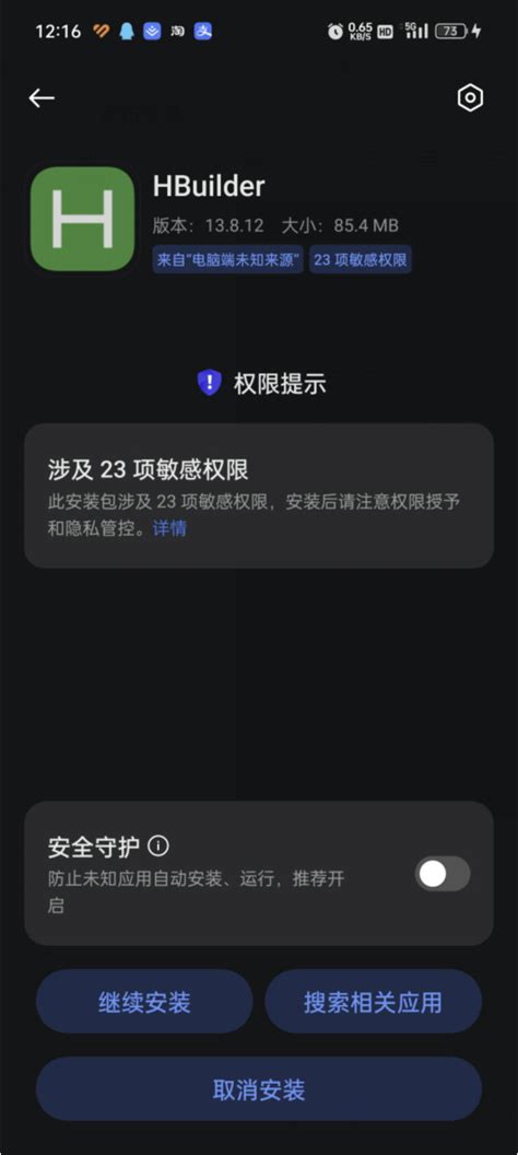 移动端开发框架mui代码在手机（真机）上运行（hbuilderx连接到手机） hbuilderx手机版 csdn博客