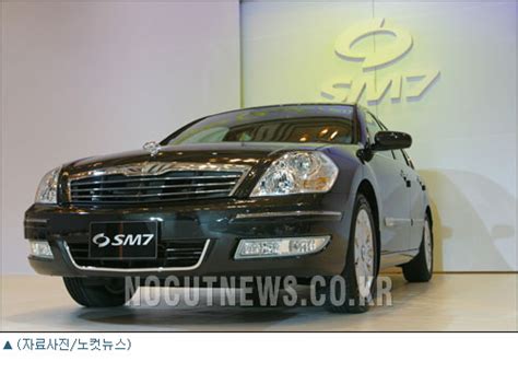 르노삼성자동차 3차원 영상으로 최단거리 검색 노컷뉴스 르노삼성자동차 3차원 영상으로 최단거리 검색 노컷뉴스