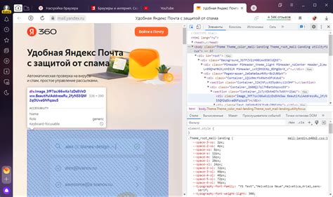 Яндекс Браузер Beta Скриншоты
