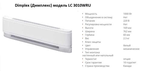 Плинтусный электрический конвектор: цены, характеристики, отзывы