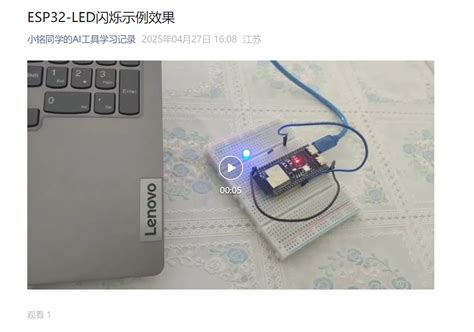 Esp32教程：通过wifi控制led灯的开关esp32 光电开关 Csdn博客