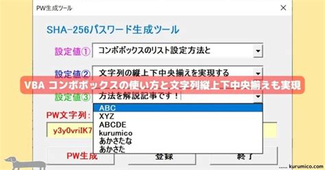Vba Userformのテキストボックス文字列縦位置を調整する
