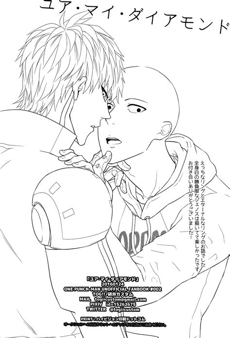 [tog] you re my diamond one punch man dj [jp] myreadingmanga