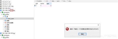 Pg数据库读写分离高可用方案postgresql 读写分离 Csdn博客 Pg数据库读写分离高可用方案postgresql 读写分离 Csdn博客