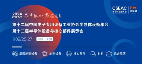 小米汽车组织架构重大调整！ 财富号 东方财富网