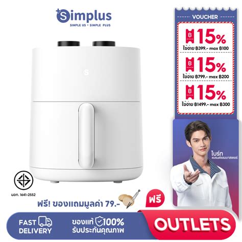 Simplus Outlets🔥หม้อทอดไร้น้ำมัน Simplus Gen S N1 ความจุ 5l สำหรับใช้ในครัวเรือน มัลติฟังก์ชั่น