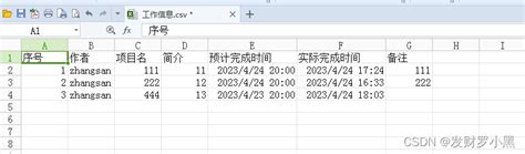 使用java代码生成csv表格（文件写入的方式）java生成csv文件 Csdn博客