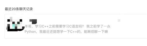 学c语言和学c它有毛关系吗? W3cschool笔记 学c语言和学c它有毛关系吗? W3cschool笔记