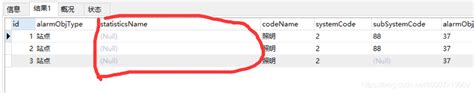 Mysql Leftjoin 关联多组字段时，字段值不确定是不是null的sql查询左连接字段为null Csdn博客