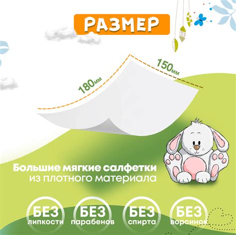 Влажные салфетки детские FRESHLAND Зоопарк 15х15шт без запаха купить по ...