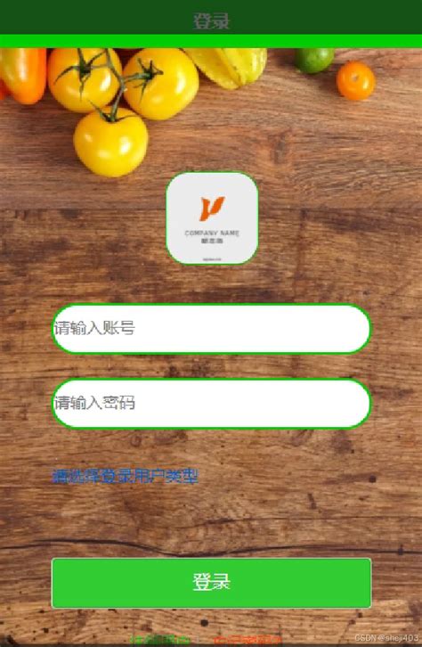 基于ssm vue超市智能导购系统 开题报告 程序 论文 java csdn博客