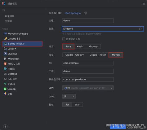 sqlite本地数据库的简介和适用场景——集成springboot的图文说明 sqlite数据库 csdn博客
