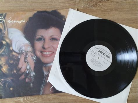 გიული ჩოხელი მე დავბრუნდები Vinyl Ge მუსიკალური ვინილები ფირფიტები