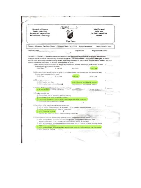 نماذج قواعد بيانات١١٢٠٢٣ Pdf
