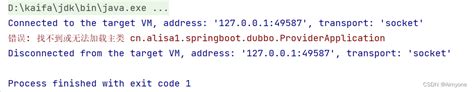 springboot找不到或无法加载主类 springboot 加载不到list类 csdn博客