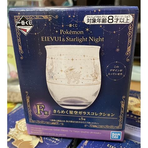 一番賞寶可夢 伊布and星光之夜pokÉmon Eievui＆starlight Night小賞 F、h 蝦皮購物