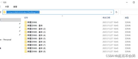 Python批量修改文件名，文件再多也只要一秒，省时又不闹心 Csdn博客