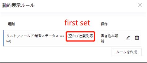 Bug In Datalist Form Ask The Community Yeeflow Community