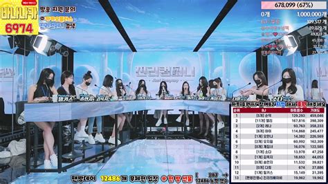 Bj진리컴퍼니 Jinricp 20240511 Kbjav