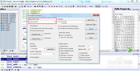如何用source Insight查看s文件source Insight S Csdn博客