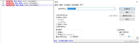 notepad 正则匹配使用笔记 notepad正则匹配 csdn博客