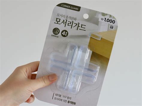 다이소 모서리보호대 식탁 후기 깔끔한 투명 모서리가드 네이버 블로그