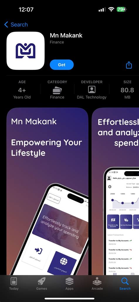 Yousra Ali On Linkedin Mnmakank Mobilebanking Innovation Technews Elnileinbank Applaunch