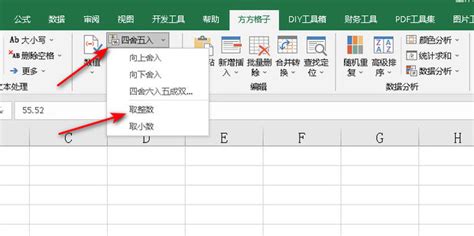 Excel表格单元格中的数值如何取整数360新知