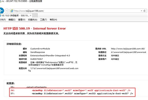 网站打不开，显示504 gateway time out 常见问题