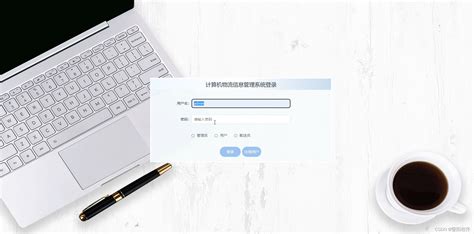 Django计算机物流信息管理系统程序开题报告django 物流管理系统 Csdn博客