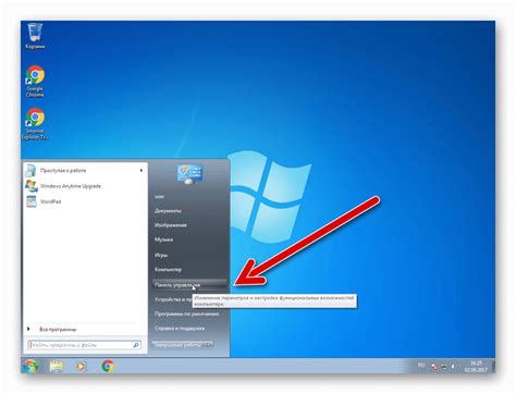 Как удалить обновления Windows 7 и Windows 8