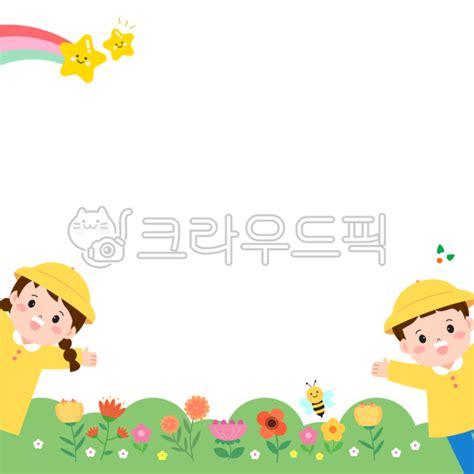 유치원이미지 어린이집이미지 어린이이미지 입학이미지 유치원입학 사진이미지일러스트캘리그라피 디자인그리고작가
