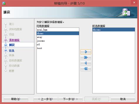 使用oracle Sql Developer迁移mysql至oracle数据库 Xusweeter 博客园