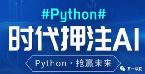 2020年python的就业薪资有多少？前景如何？ 知乎