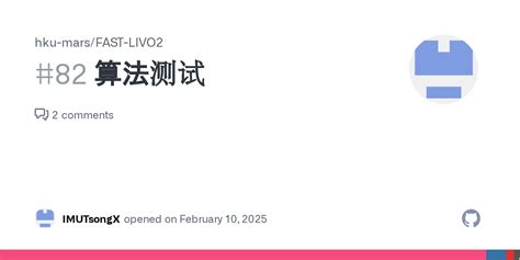 算法测试 · Issue 82 · Hku Marsfast Livo2 · Github