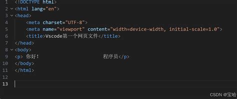【web——html 初阶】网页设计标题网页标题 Csdn博客
