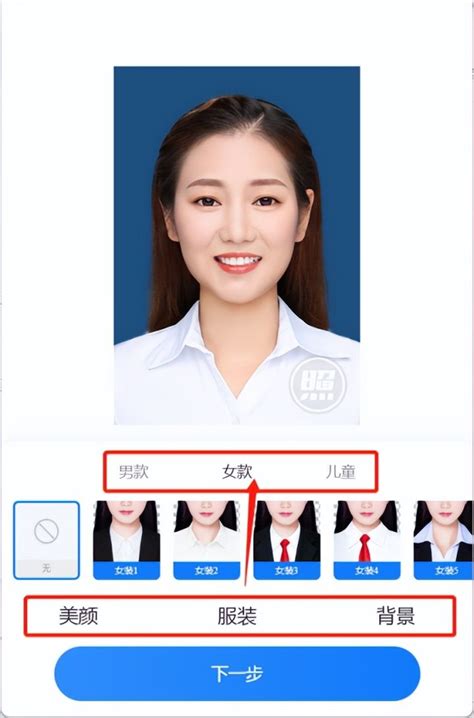 推荐几款拍证件照的小程序 拍照小程序 csdn博客