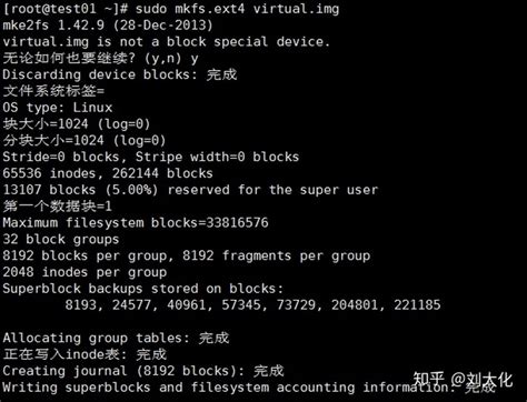 Dd命令 创建文件并写入数据【linux】使用 Dd 命令创建虚拟镜像文件 Csdn博客