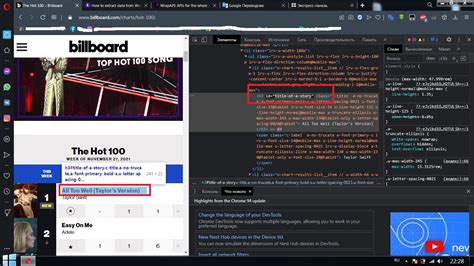 How To Extract Data From Webview Website Element Span Tag Discuss Kodular Community